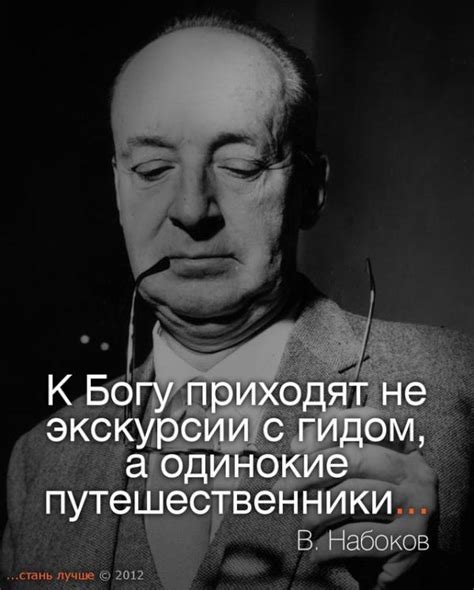 Pin By Mikheil Mamulashvili On ციტატები Inspirational Quotes Quotations Words