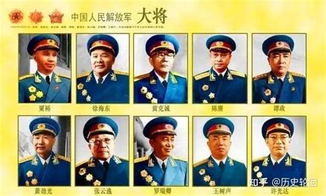 开国元帅10人有8人成为军委副主席，为什么大将却没有一人？ 知乎