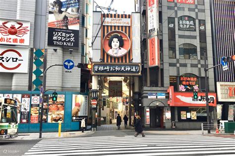 오사카시 오사카 키타 미나미 지구 프라이빗 일일 가이드 투어 클룩 Klook 한국