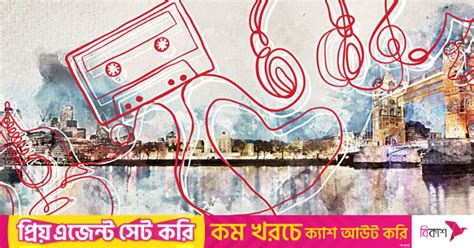 How To Write A Love Song The Daily Star