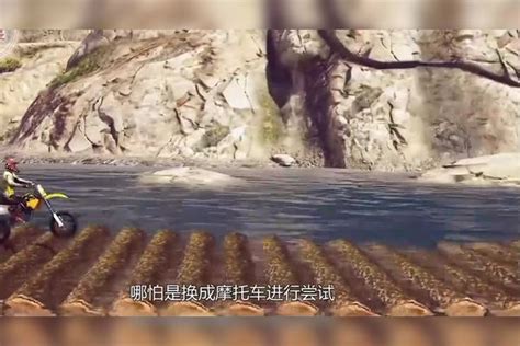 漂在水上的木头能替代桥梁吗汽车全速冲刺动画模拟实在太刺激 全速 动画 桥梁