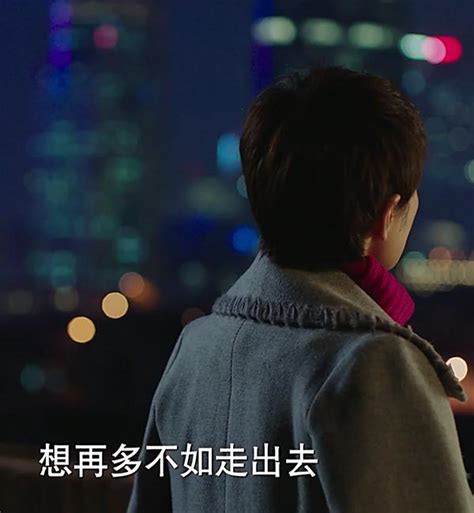 《我的前半生》羅子君的衣品進化史她的人格獨立史 每日頭條