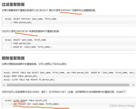 Mysql与sql Server 基本语法区别mybatis Sql Server 系统字段 Csdn博客