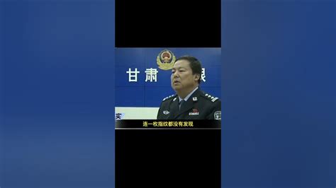 白銀連環奸殺案，兇手14年殘害11名女性 名偵探柯驢 案件 探案 懸案 懸疑 Youtube