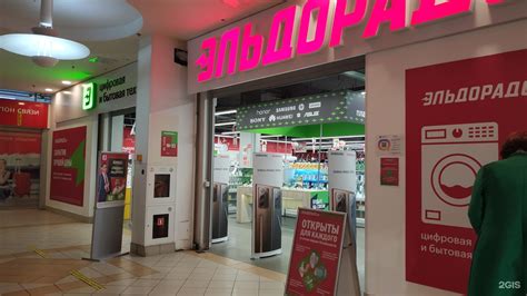 Магазины Бытовой Техники В Санкт Петербурге Список — Zazakupkami.ru
