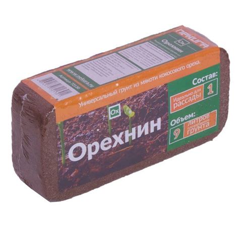 Субстрат кокосовый для рассады, 9л - купить по низкой цене в интернет ...