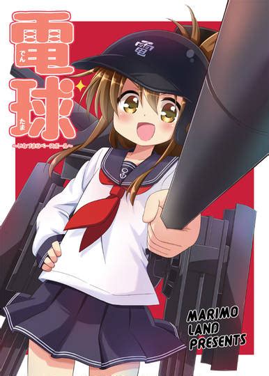 5 3砲雷撃戦よーい9新刊電球いなづまベースボール まりまりも