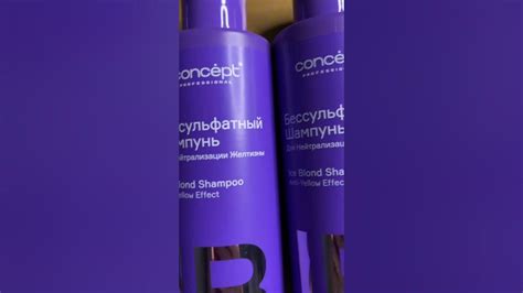 Фиолетовый шампунь для блондинок💜 #striga #hair #strigasalon - YouTube