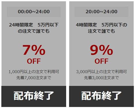 電脳せどりでおすすめの仕入れサイト7選【仕入先は無限に存在】 あきひろぐ