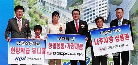 에너지기관 광주전남공동혁신도시 합동 착공식
