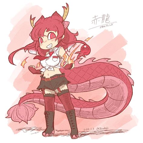 Red Dragon Kemono Friends Drawn By Shirabaki Danbooru
