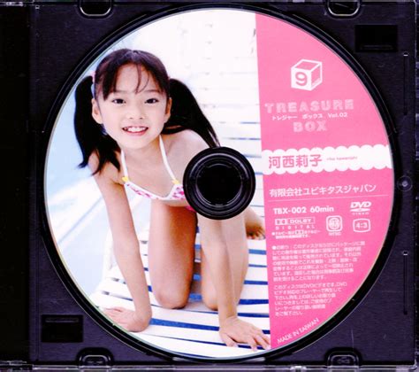 Dvd Treasure Box Vol Mandarake