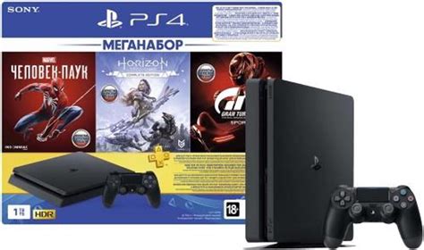 Ігрова приставка Sony Playstation 4 Slim 1Tb + Horizon/Gran Turismo ...