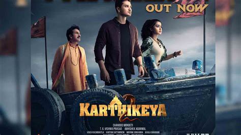 Karthikeya 2 రిలీజ్‌కు ముందు ట్విస్టులుకార్తికేయ 2 వివాదానికి కారణం