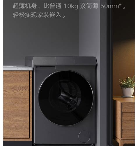 小米米家变频滚筒洗衣机1a1s Redmi波轮互联网直驱洗烘一体机 阿里巴巴