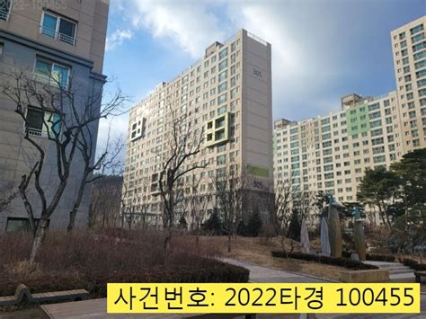 세종시 새롬동 아파트경매 30평형5억6천 새뜸마을3단지 롯데캐슬 2층 유찰1회 세종시아파트 부동산경매 물건 네이버 블로그