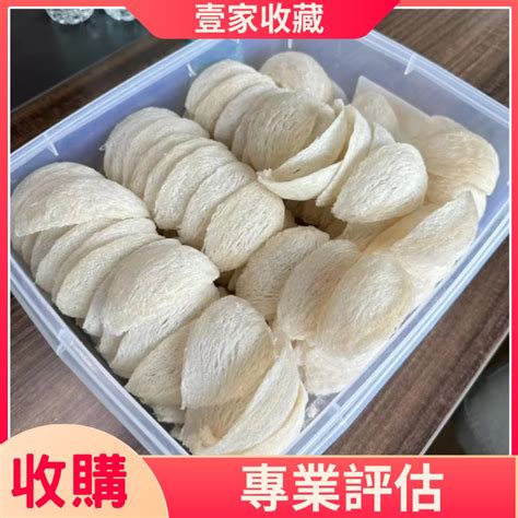 徴收海味 花膠 海參 鮑魚 魚翅 燕窩 野生魚膠 白花膠 房膠 紅雞 赤嘴 等 健康及營養食用品 健康補充品 健康補充品 保健