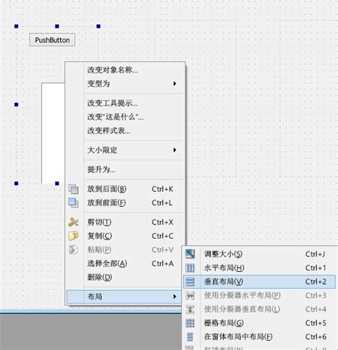 Qt 中怎样使得控件与 界面等比例变化 Linqiaozhou 博客园