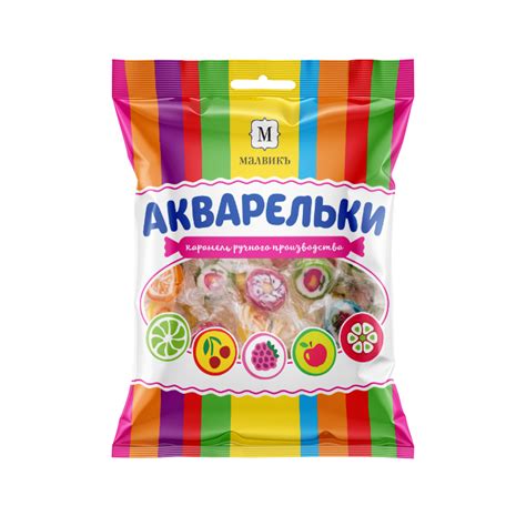 Малвик