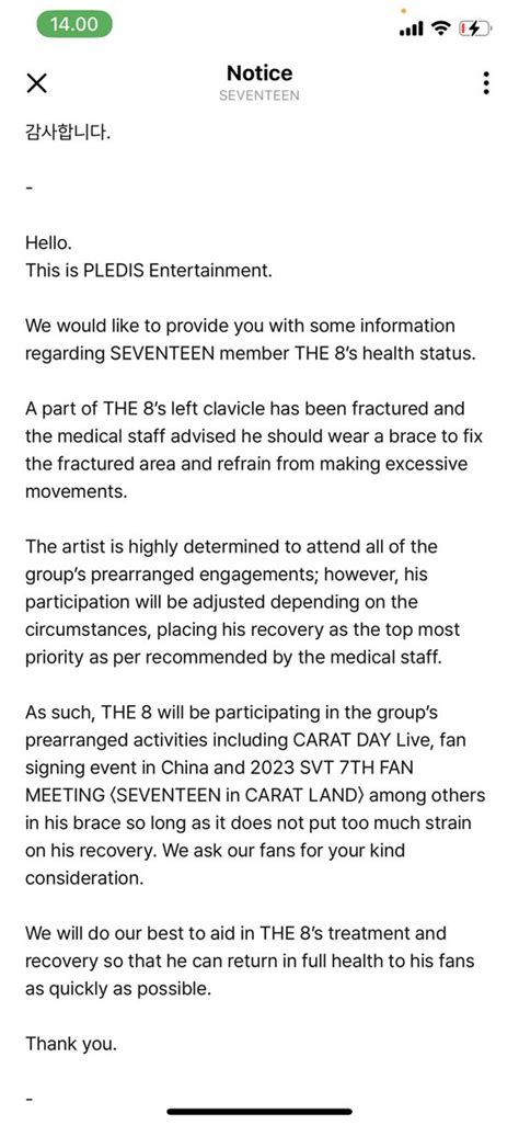 Junhwi AmelMoon On Twitter RT Scoupseuarea Get Well Soon The 8 Lovee