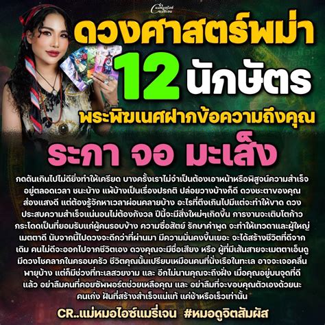 ถุงกรอกเครื่องซักผ้า