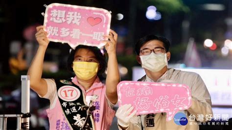 影／分身挺重將 陳其邁：給最年輕的黃偵琳多留一票！