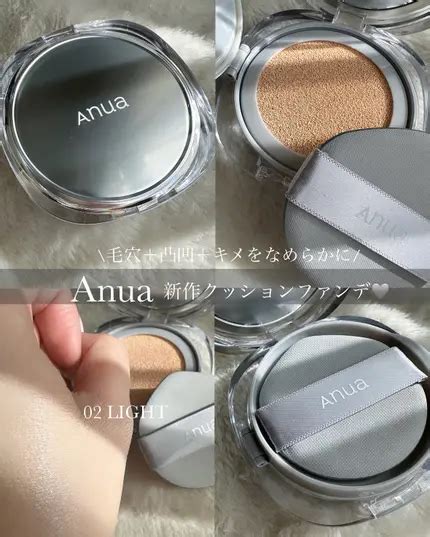 【試してみた】anua セミグロウベールクッションのリアルな口コミ・レビュー Lips