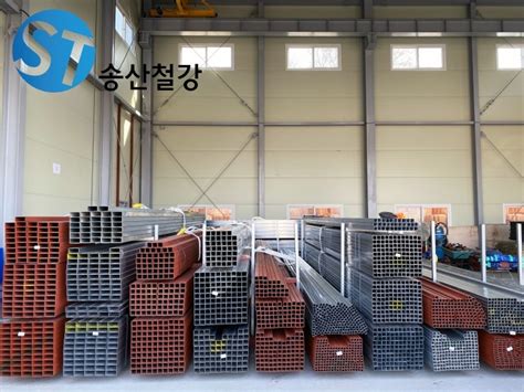 송산철강 각파이프 아연각관 칼라각관 흑관 사각파이프 규격 도소매 네이버 블로그