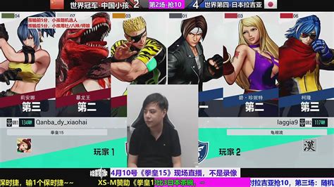KOF15 XIAOHAI小孩VS LAGGIA FT1004 10 2023 YouTube