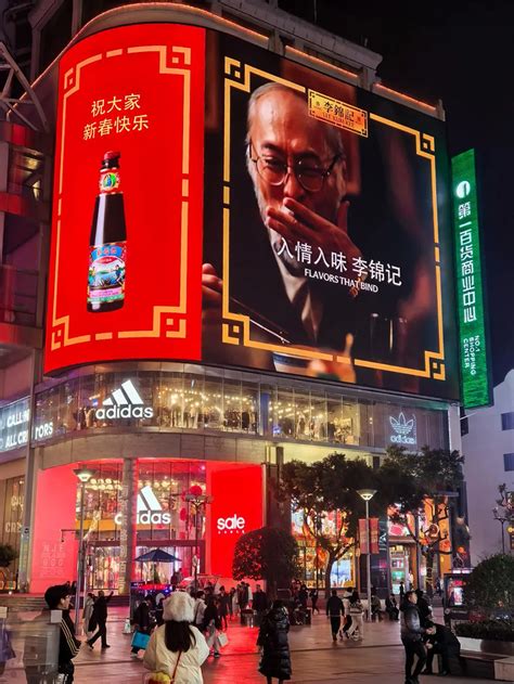 ‘flavours That Bind Lee Kum Kee Launches First Global Campaign In