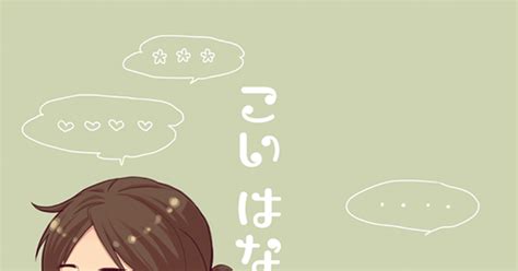 腐向けhq 【1229 冬コミ】 新刊サンプル 【にしあず】 かみちのマンガ 西東hq にしあず 東峰旭 Pixiv