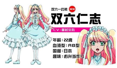 Hitoshi Sugoroku Wiki 🔒nanbaka🃏💊amino🍕 Amino