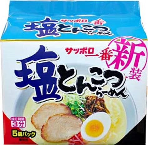 【限定製作】 袋麺 サッポロ一番 塩とんこつらーめん 5食パック 1セット 10個 サンヨー食品 即席めん