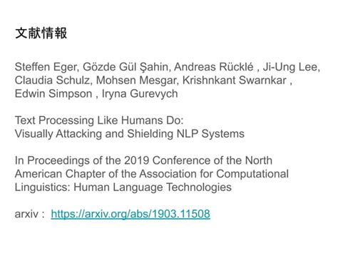 Text Processing Like Humans Do Visually Attacking And Shielding Nlp