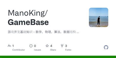 gamebase principle base md at master · manoking gamebase · github