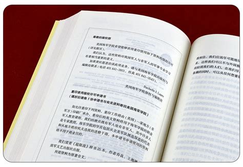 正版包邮 超限战与反超限战 乔良王湘穗著 中国人提出的新战争观美国人如何应对 解析美国反超限战战略 预测未来 劝学网书城
