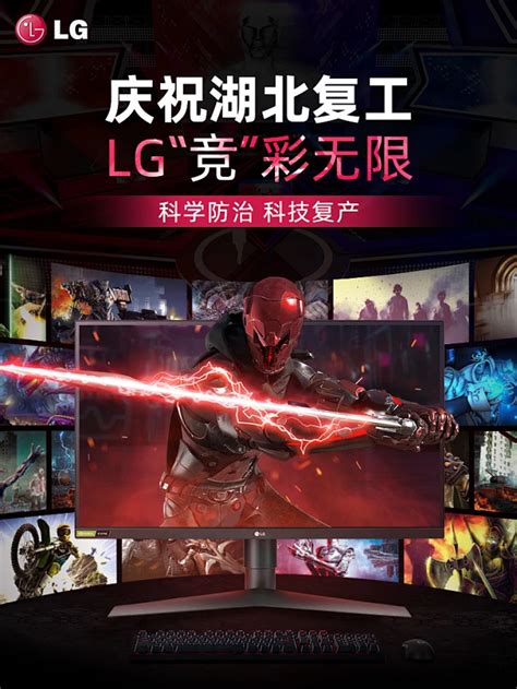 Lg 27英寸nano Ips屏27gl830电竞显示器1ms Gtg 2k 144hz G Sync游戏原厂屏dci P3 Hdr升降旋转大