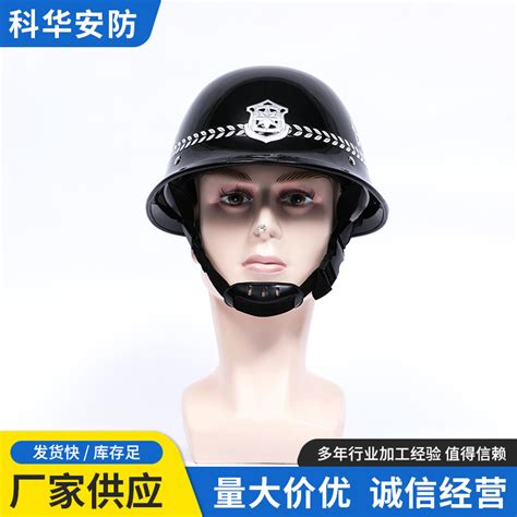 保安安保防暴勤务盔pc防爆防护器材装备用品安全帽巡逻执勤头盔 阿里巴巴