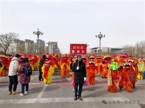 【快讯】今天，民和4支社火队亮相海东市“千龙千狮闹新春”传统社火展演