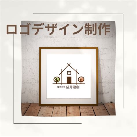 3名様限定！モニター価格でロゴを制作いたします 修正回数無制限！10000円でロゴデザインを制作します！