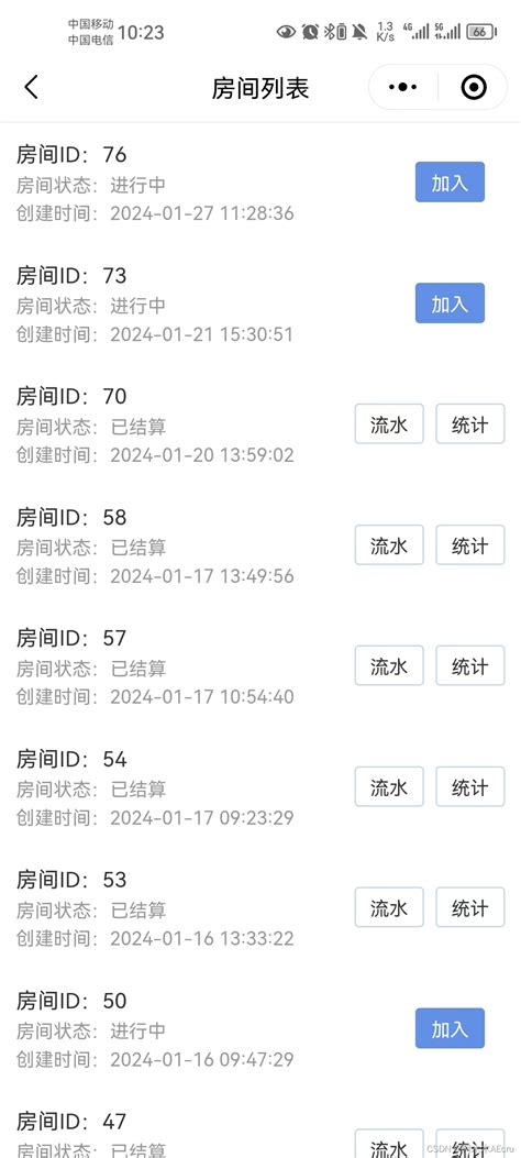 Websocket技术打造全新体验：自主研发的实时协同计分记账小程序已上线 技术分享 云服务器