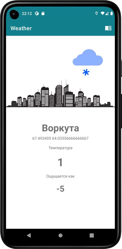 github mewerm weather mvvm app homework