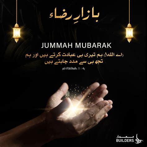 Jummah Mubarak Post Jumma Postjumma On Behance