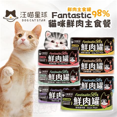 G Fantastic A