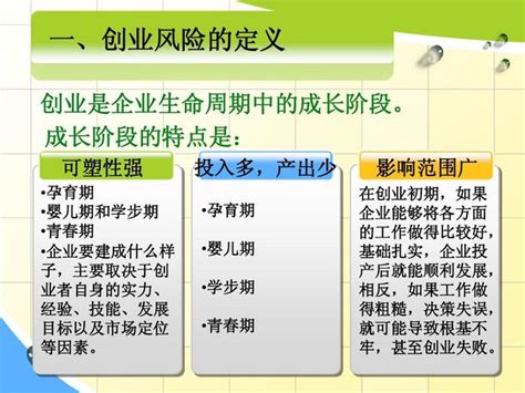 Ip怎么挣钱？揭秘ip盈利的创业机会与好处加盟星百度招商加盟服务平台
