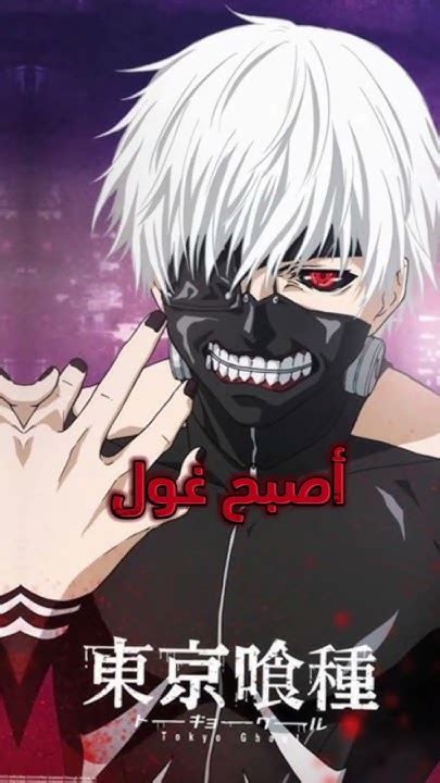 المنطق في الأنمي 🤣مساكين ليفاي و هانجي اوتاكوللابد Youtube
