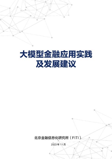 案例分析