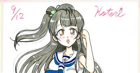 ラブライブ ことりちゃんハピバ～♪ 2021 もりしまのイラスト Pixiv