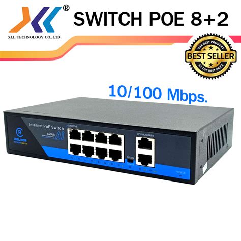 switch poe 8 2 จ่ายไฟ 8 ช่อง relkor network switch poe 8port ปรับไฟได้