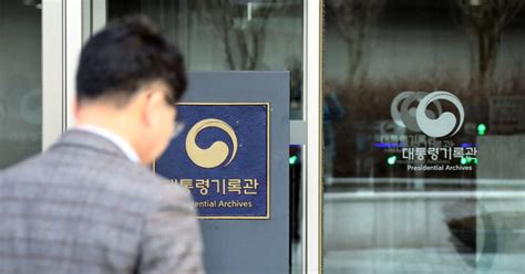 선거 개입 조국·임종석 본격 재수사